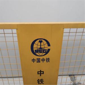 地铁安全围网安装-施工现场安全围网