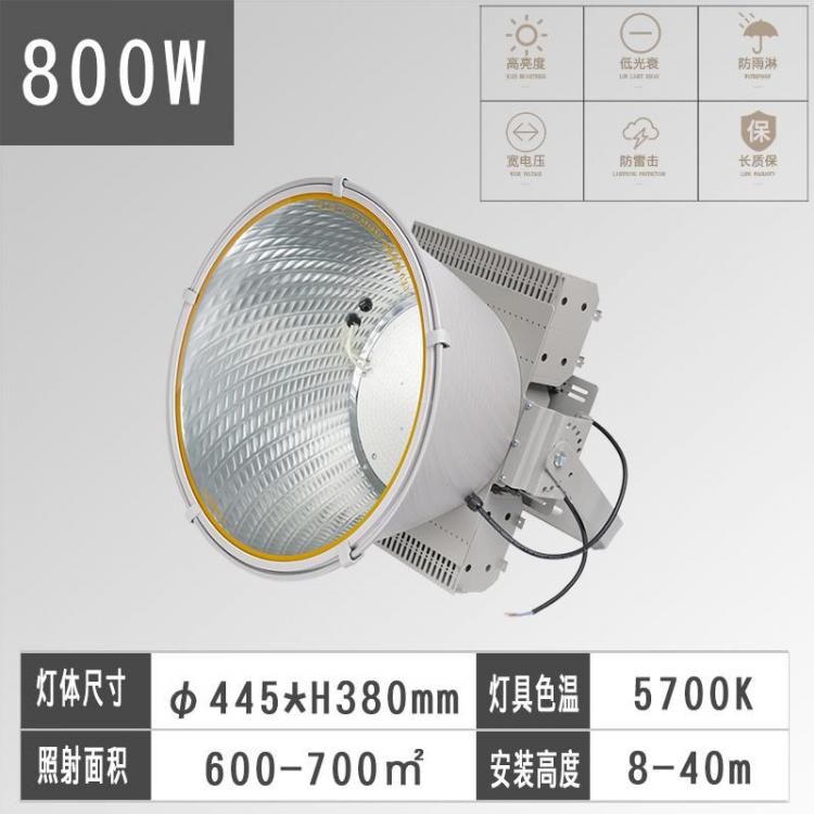 LED塔吊灯建筑之星工地大功率工矿灯800W