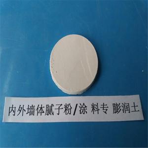 上海陶瓷钙基膨润土 加工零售钙基膨润土