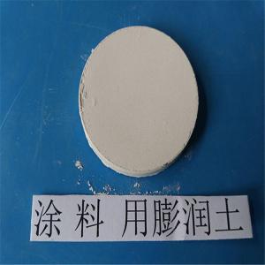 北京陶瓷钙基膨润土 加工零售钙基膨润土