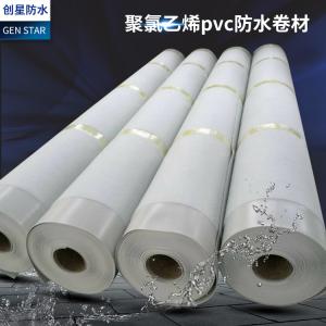 加筋pvc防水卷材耐根穿刺厂家直销