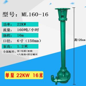 NL立式泥浆泵380V带绞刀抽粪泵抽泥沙抽泥泵鱼塘清淤泥