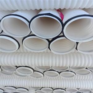 Hdpe 双壁波纹管 厂家直销 质优价廉