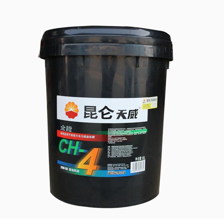 昆仑柴油机油 CH-4 10W30 15W40 车辆用油