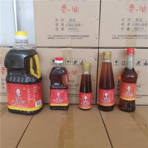 5000g香油厂家主营热销