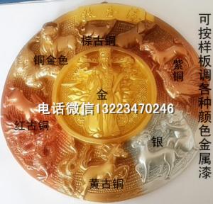 各种颜色古铜色金箔漆金属漆批发