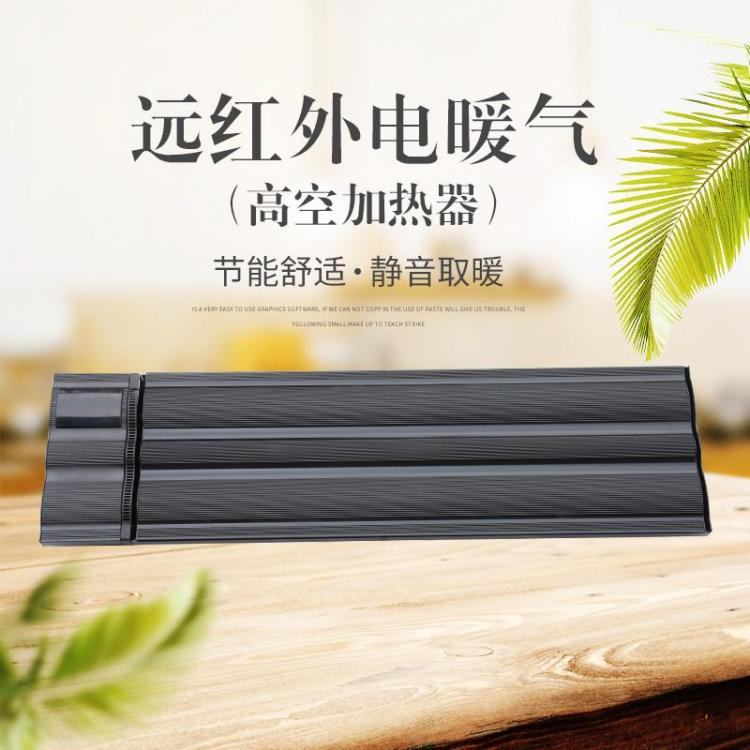 沈阳电暖气厂家   厂家供应电暖器  3000W220V电暖器生产厂家