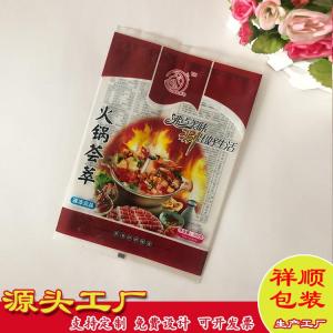 厂家批发自立自封休闲食品包装袋  定制密封袋八边封塑料食品袋 定做