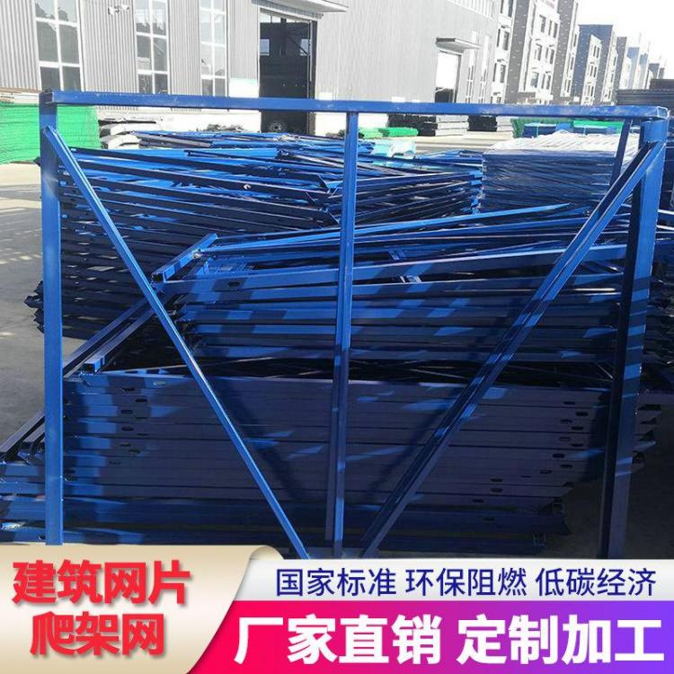 安全建筑网片规格厂家定制