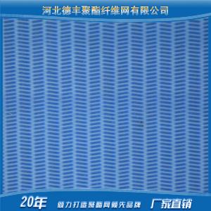 天津销售木业抗静电网品质保证