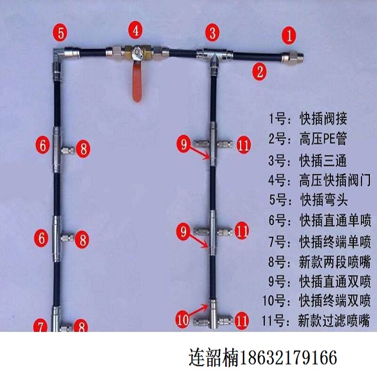 内蒙冷雾机厂家围挡喷淋人造雾设备喷雾降温除尘加湿高压柱塞泵