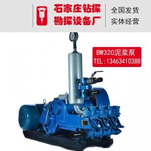 秦皇岛BW320泥浆泵促销