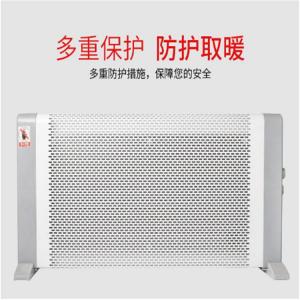 碳晶电暖气1400w