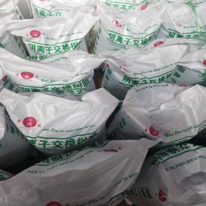 树脂生产厂家 大量现货 包邮混床型阴离子交换树脂201×7（717）