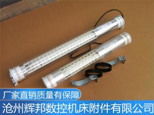 机床防水防爆荧光工作灯JY37CNC数控车床灯JC37LED照明灯24v 220v