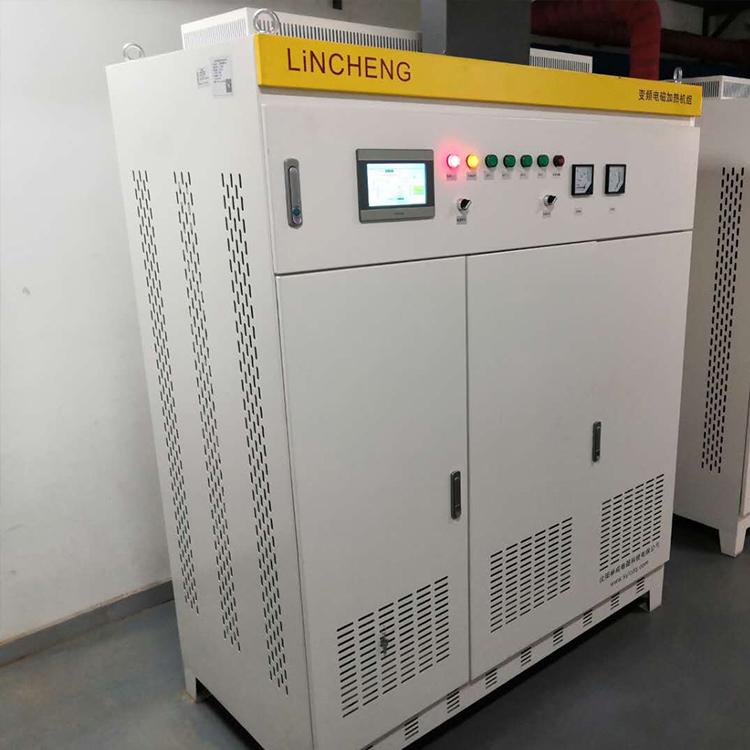 林成LCC-240-400kw电采暖炉优化算法保证温度稳定