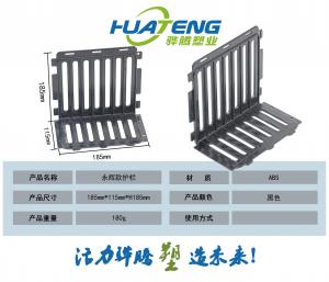 永辉款护栏水果护栏堆头围栏蔬果隔板水果隔板超市果蔬护栏水果堆头货架护栏