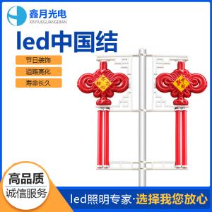 LED中国结 选择我您放心