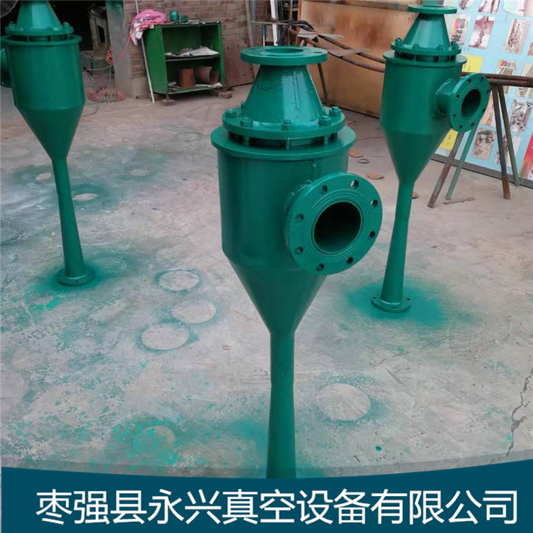 永兴 喷射器  厂家直销 欢迎订购 喷射器厂