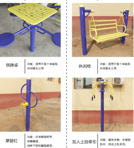 张家口户外运动健身器材厂家