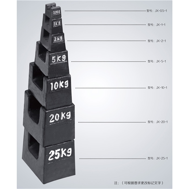 砝码铸铁砝码增砣200kg200公斤