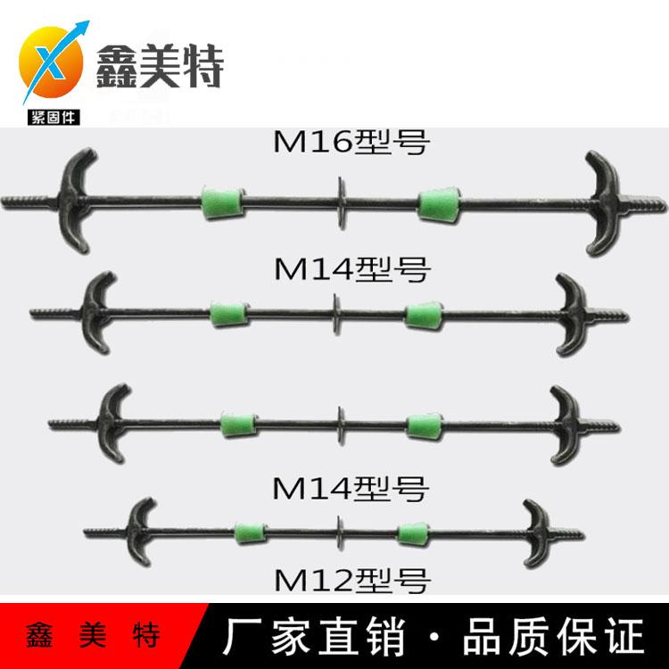 新型三段式止水螺杆 穿墙止水螺杆 对立止水螺杆生产厂家