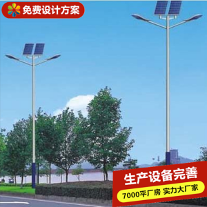 沈阳太阳能路灯批发价格 5米太阳能路灯-8米太阳能路灯