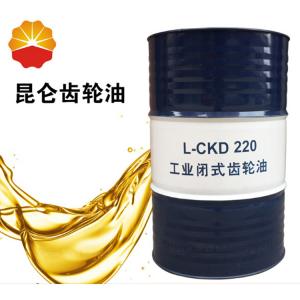 昆仑工业润滑油闭式重负荷工业齿轮油L-CKD220