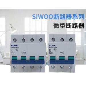 SIWOG3隔离开关式微型断路器