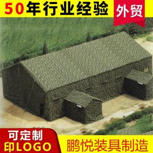 9x12带耳房指挥帐篷 户外救灾帐篷 大型救灾帐篷 通用救灾帐篷