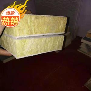 北京岩棉复合板标准