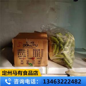 山西菠菜红豆卷