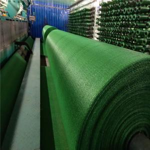 1.5针绿色防尘网盖土网厂家直销建筑工地用覆盖网聚乙烯绿色