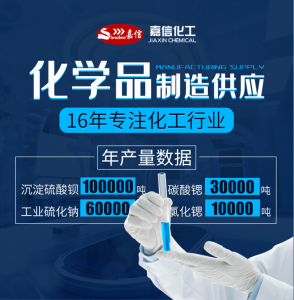 磁性材料专用碳酸锶98%含量 年产3万吨现货 厂家直销