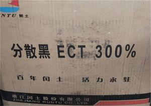 高价回收化工染料 厂家回收过期染料