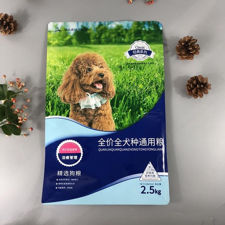 狗粮包装袋厂家批发