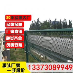 高速公路铁路防眩网生产厂家 道路桥梁金属扩张网 冲孔网经销商