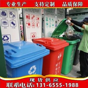 玻璃钢上海四分类垃圾桶240L户外小区物业学校加厚垃圾分类桶