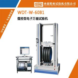 电子万能试验机WDT-W-60B2系列