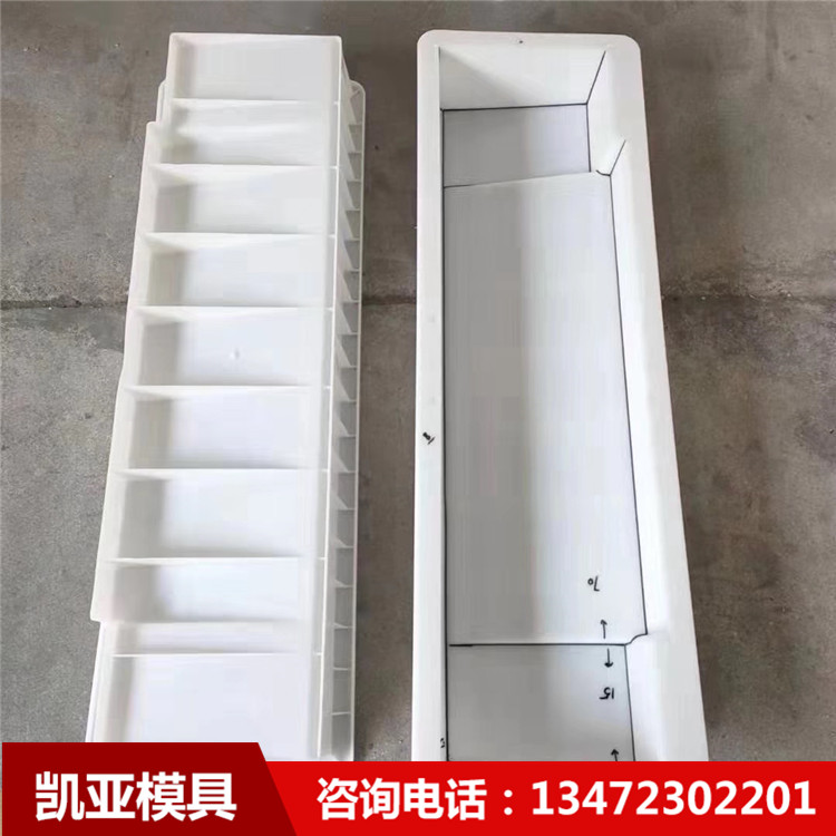 侧石模具塑料路侧石模具预制件模具