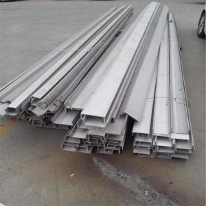 山西槽钢组品质保证