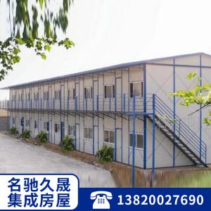 活动房 活动房工程 活动房价格 活动房建筑 活动房厂家直销