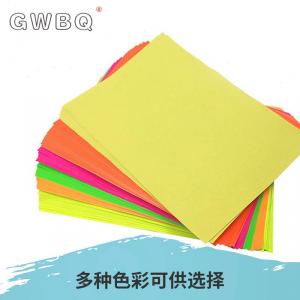 GWBQ不干胶打印纸标签 多色生产厂家