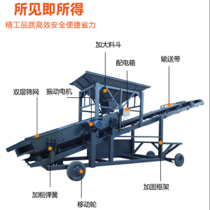 筛沙机 全自动筛沙机 大型滚筒筛沙机