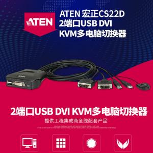 沈阳长春哈尔滨KVM厂家 金桥KVM 品类多 更优质KVM