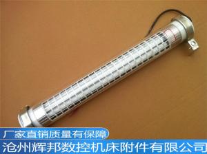 防水防爆双管机床荧光灯数控机床工作灯JY20-9 220v28w*2 1267mm