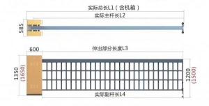 道闸设备  道闸设备安装  三锟闸设备 门禁设备  道闸起落杆 道闸设备