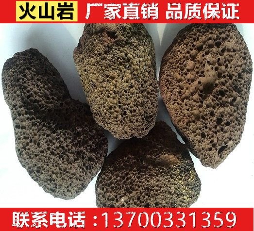 火山岩曝气生物滤池填料火山岩滤料红褐色30-50mm