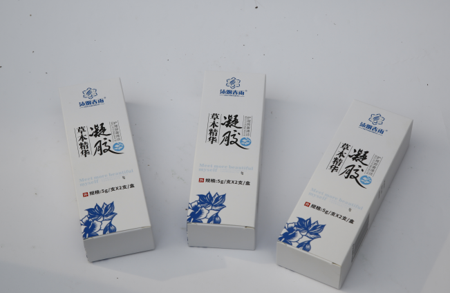 定制茶叶纸盒厂家  定制茶叶精致盒的价格