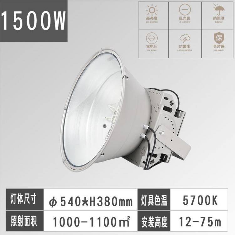 LED塔吊灯建筑之星工地大功率工矿灯1500W